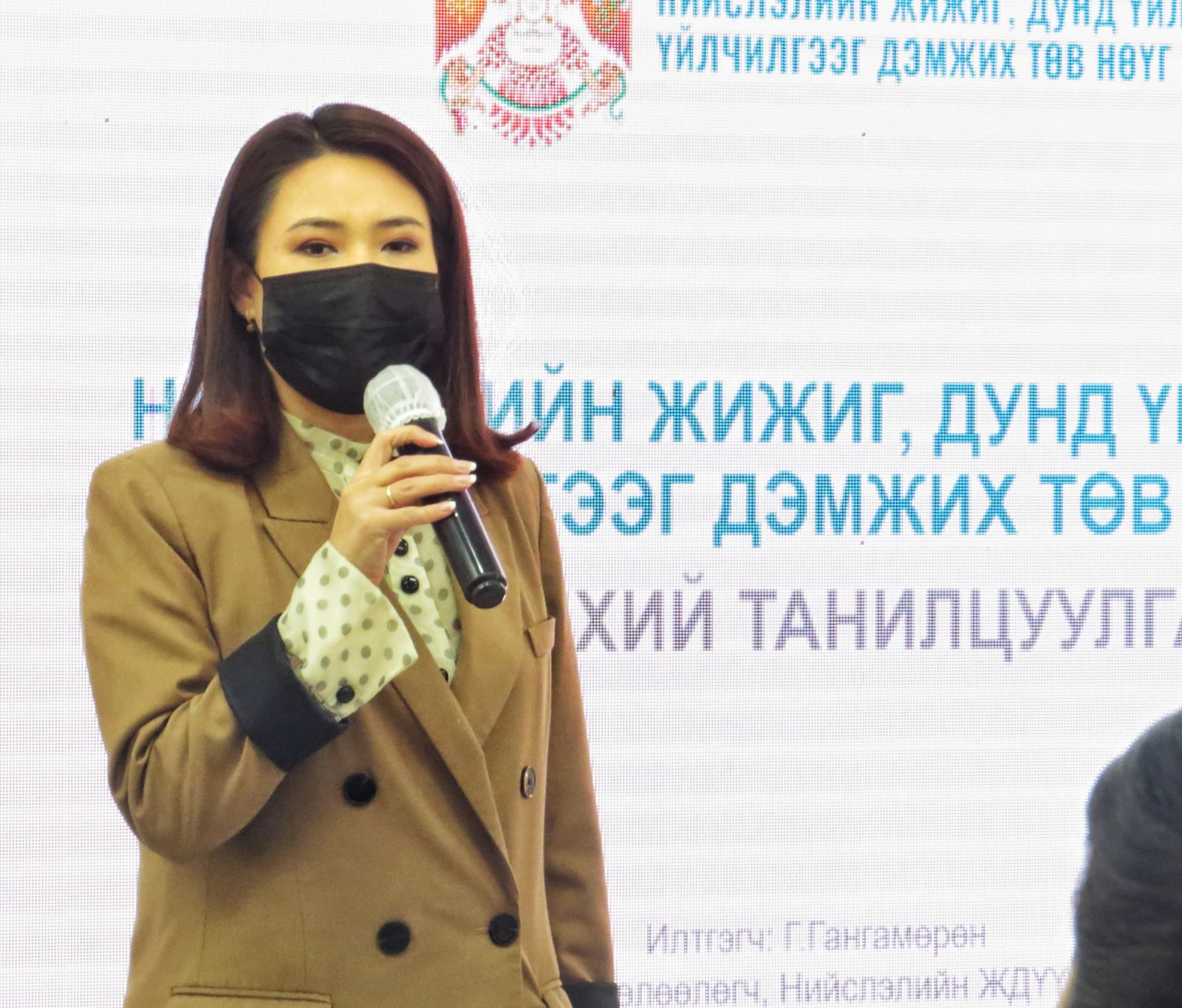 Зээлийн батлан даалтын тогтолцоо ЖДҮҮ эрхлэгчдийн бодит дэмжлэг сургалт боллоо НИЙСЛЭЛ Mn